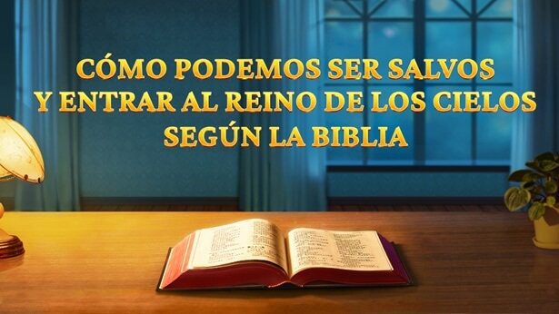 Cómo podemos ser salvos y entrar al reino de los cielos según la Biblia ...