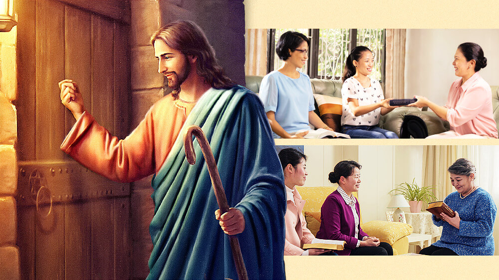 Recibir el regreso del Señor | Iglesia de Dios Todopoderoso
