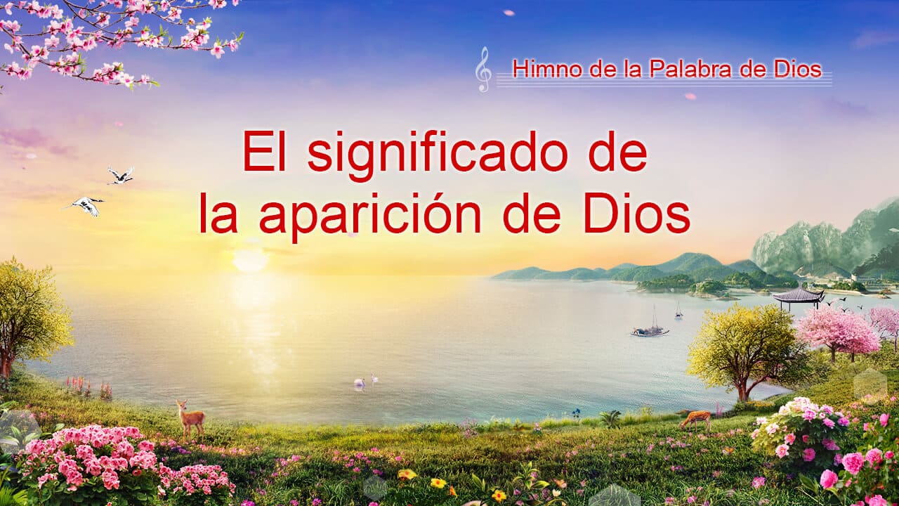 El significado de la aparición de Dios (Versión 2) | Iglesia de Dios ...