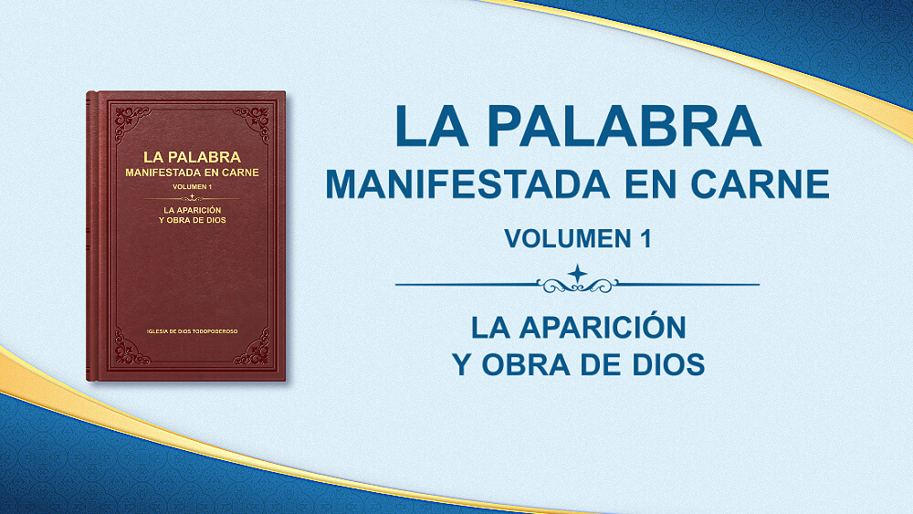 La aparición y obra de Dios | Iglesia de Dios Todopoderoso
