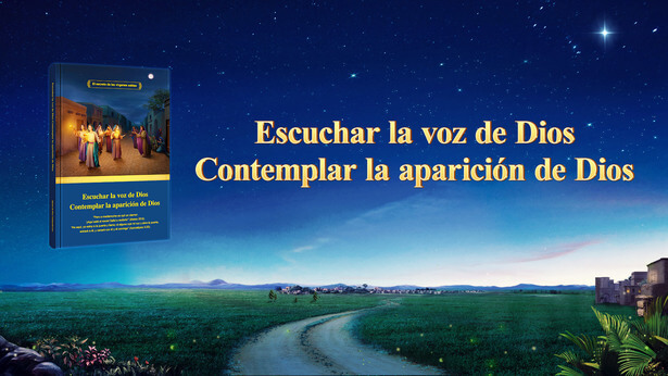 Escuchar la voz de Dios Contemplar la aparición de Dios | Iglesia de ...